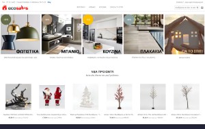 ecosales.gr revenue - ECDB